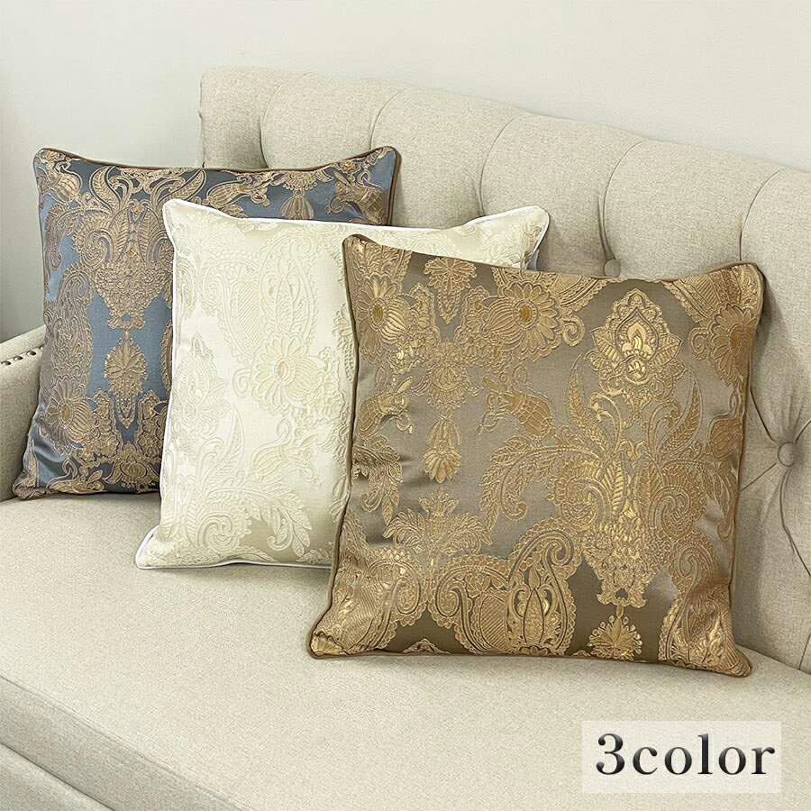 クラシカルなダマスク柄が美しいエレガントなクッション。 繊細なゴールド調の模様が、空間に上質感と華やかさをプラスします。 落ち着いた色合いの中に気品を感じるデザインで、ソファやベッド、チェアに置くだけでワンランク上のインテリアに。 ホテルラ...