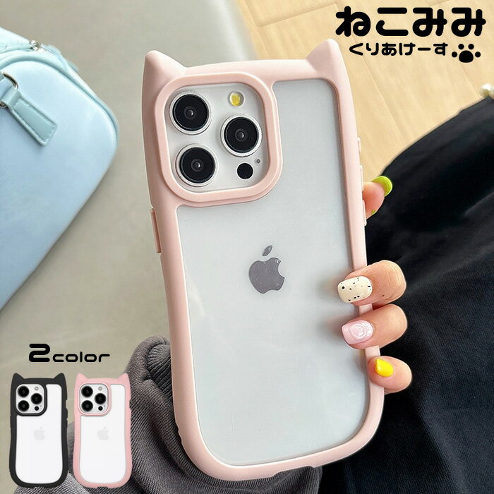 ■対応機種■ 【 iPhone16ProMax 】【 iPhone16Pro 】 【 iPhone16Plus 】【 iPhone16 】 【 iPhone15ProMax 】【 iPhone15Pro 】 【 iPhone15Plus 】...