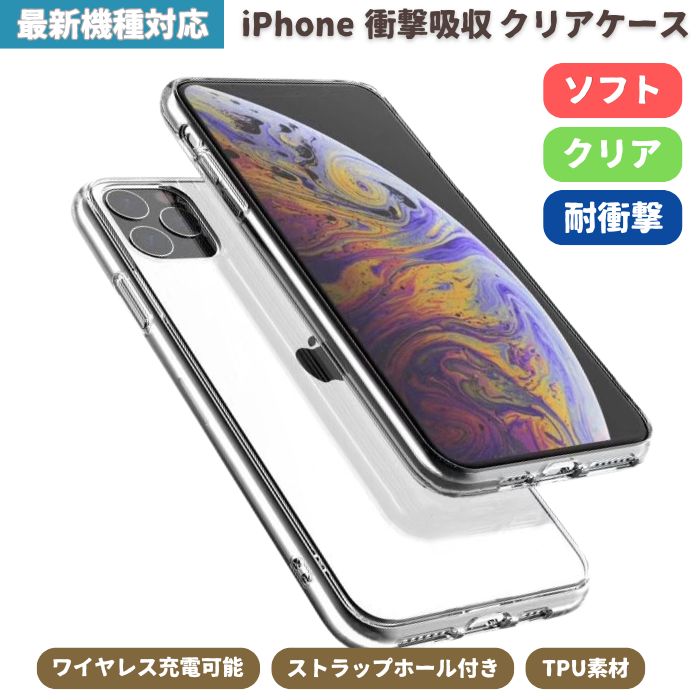 ■対応機種■ 【 iPhone17e 】 【 iPhone17ProMax 】【 iPhone17Pro 】 【 iPhoneAir 】【 iPhone17 】 【 iPhone16e 】 【 iPhone16ProMax 】【 iPhon...