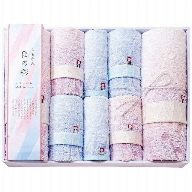●セット内容／60×120cmバスタオル2枚・34×75cmフェイスタオル4枚・34×35cmウォッシュタオル2枚・綿100％・［日本製］●箱サイズ／45×35×8cm・100サイズ・1250g今治伝統の技術で織り上げられたタオルは使い始め...