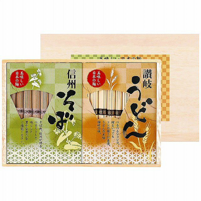 ●セット内容／讃岐うどん50g×17束・信州そば50g×15束・賞味期間/製造日より常温約540日・［日本製］・【小麦・そば】●箱サイズ／31×21×5cm・60サイズ・2055g「うどん」といえば讃岐、讃岐といえば「うどん」と言われる程讃...