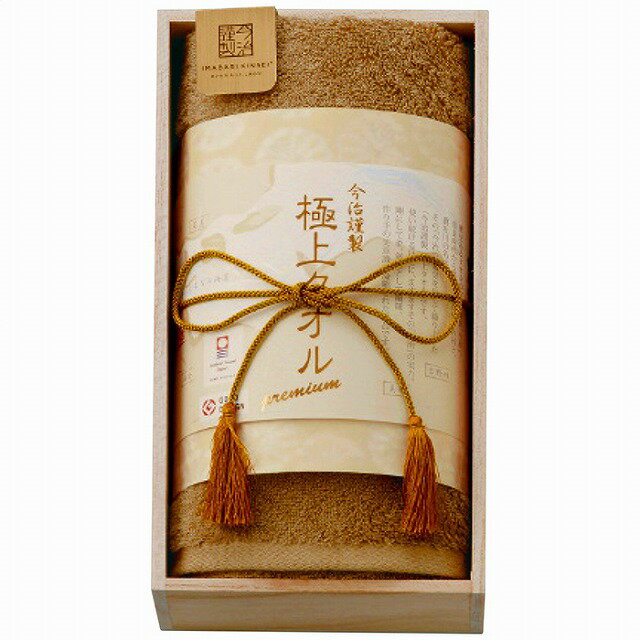 ●セット内容／34×80cmフェイスタオル1枚・綿100％・［日本製］●箱サイズ／14.5×27.5×9cm・60サイズ・380g素材へのこだわりと職人の織と技・現在まで約250年の歴史を持つタオルの町「今治」が本気を出して織り上げた極上プ...