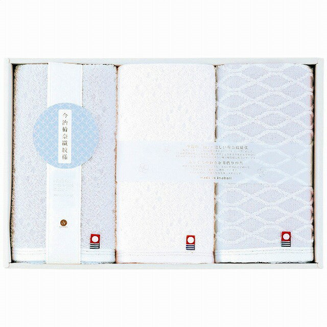 ●セット内容／34×75cmフェイスタオル3枚・綿100％・［日本製］●箱サイズ／36×24×5cm・80サイズ・470g120年余りの歴史を重ねる中で培われてきた今治の「技」・紋織の匠が奏でる美しい輪奈織紋様。タオルの本質「輪奈＝パイル」...