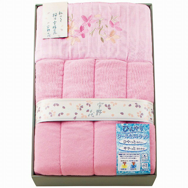 ●セット内容／140×190cmキルトケット1枚・衿・裏地:ナイロン50％・ポリエステル50％・詰めもの:ポリエステル100％・衿下パイル部分:綿100％・［中国製］●箱サイズ／38×58×12cm・120サイズ・約2150g衿裏部分にひん...