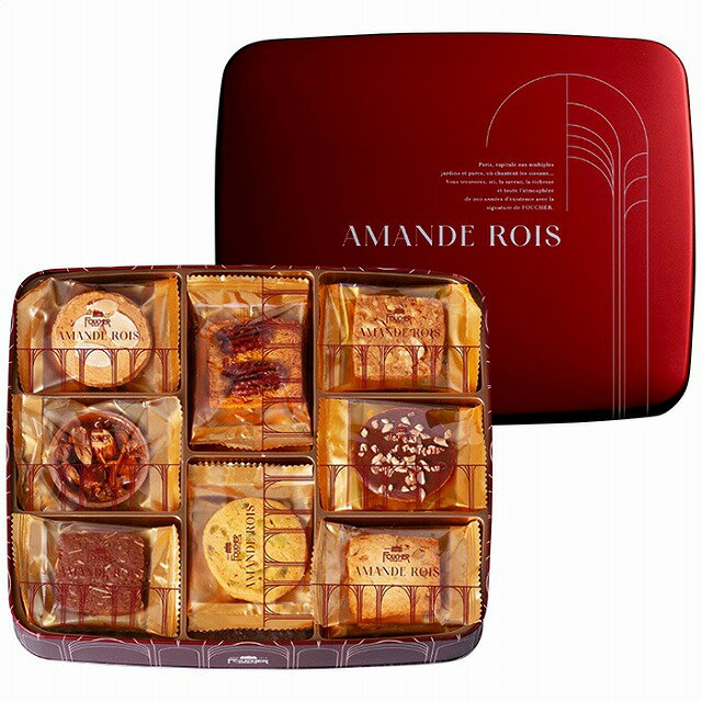 ●セット内容／アーモンドペカン・タルトフロランタン・アーモンドクリームサンド・ピスタチオ各2個・ヘーゼルナッツ・アーモンドマカロン・ペカンナッツ・アーモンドココア各3個・賞味期間/製造日より常温約120日・［日本製］・【卵・乳成分・小麦・カ...