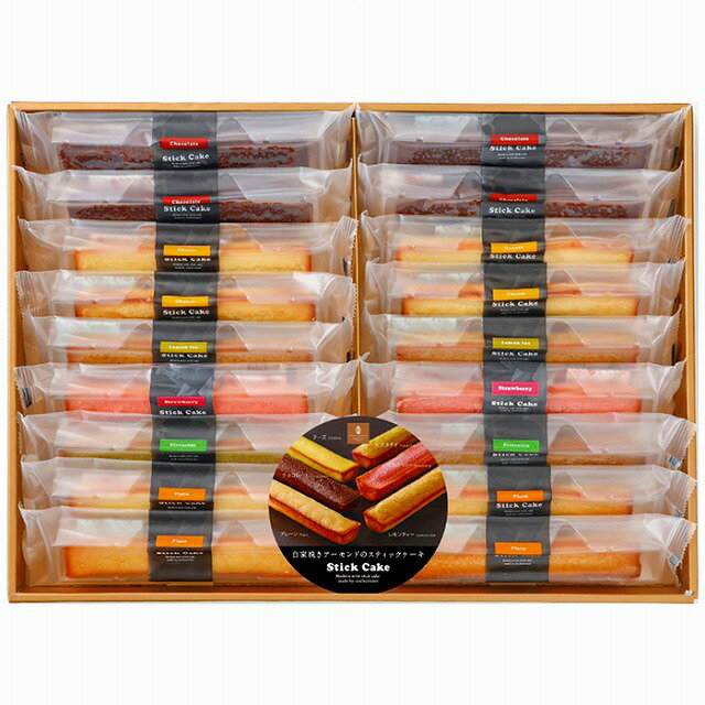 ●セット内容／スティックケーキ(プレーン・チョコ・チーズ各4個・レモンティー・ストロベリー・ピスタチオ各2個)・賞味期間/製造日より常温約150日・［日本製］・【卵・乳成分・小麦・大豆・アーモンド】●箱サイズ／43×31.5×4.5cm・8...