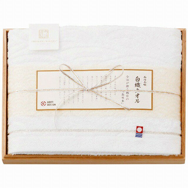 ●内容／60×110cmバスタオル1枚・綿100●箱サイズ／28×5×22cm●原産国／日本製●重量／460g