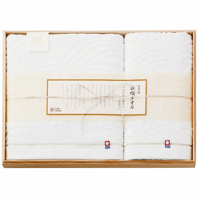 ●内容／60×110cmバスタオル1枚・33×75cmフェイスタオル1枚・綿100●箱サイズ／40×6×30cm●原産国／日本製●重量／780g