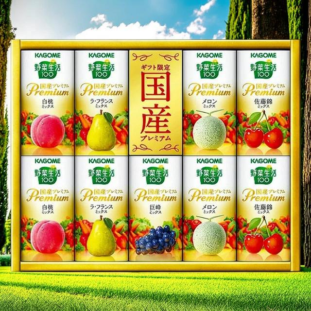 ●セット内容／野菜生活100国産プレミアム（白桃ミックス・メロンミックス・佐藤錦ミックス・ラ・フランスミックス）（各125ml）×各2、野菜生活100国産プレミアム巨峰ミックス（125ml）×1●箱サイズ／21.3×27.1×5.8cm●賞...