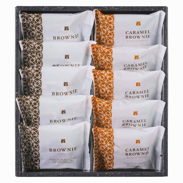 ●セット内容／セット内容/ブラウニー・キャラメルブラウニー×各5●箱サイズ／24×21.5×5cm●賞味期限／常温4ヶ月●アレルゲン／卵・乳・小麦●重量／0.3kg濃厚なショコラブラウニーにアーモンドフレークをトッピングし焼き上げたブラウニ...
