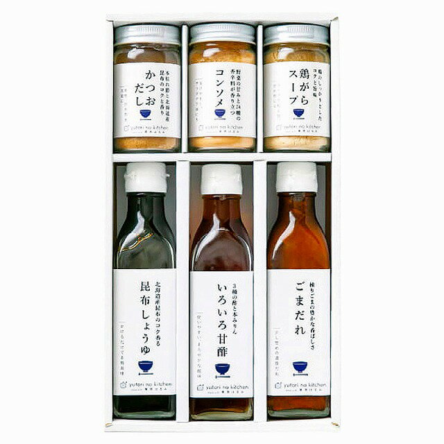 ●セット内容／ごまだれ（245g）・昆布しょうゆ（235g）・いろいろ甘酢（220g）・コンソメ（70g）・鶏がらスープ・かつおだし（各65g）×各1●箱サイズ／30×17.5×6cm●賞味期間／常温1年●アレルゲン／小麦●重量／2.1kg...