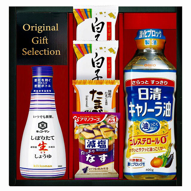 ●セット内容／白子のり味のり（8切5枚）×2、日清キャノーラ油ペット（400g）・キッコーマンしぼりたて生しょうゆ（200ml）・アマノフーズ減塩いつものおみそ汁（なす）（9g）・たまごスープ（6.4g）×各1●箱サイズ／25.5×23.6...