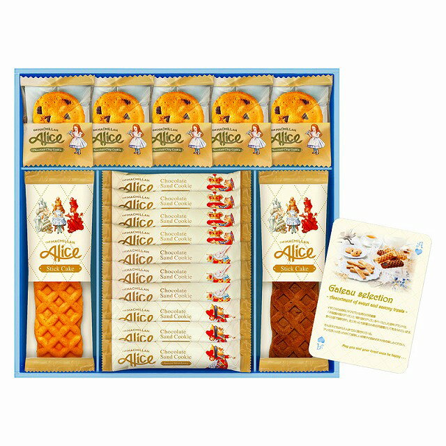 ●セット内容／チョコチップクッキー×5、チョコサンドクッキー（チョコ）×4、チョコサンドクッキー（アップル・あまおう）×各3、スティックケーキ（プレーン・ショコラ）×各1●箱サイズ／26×29×4.5cm●賞味期間／常温3ヶ月●アレルゲン／...
