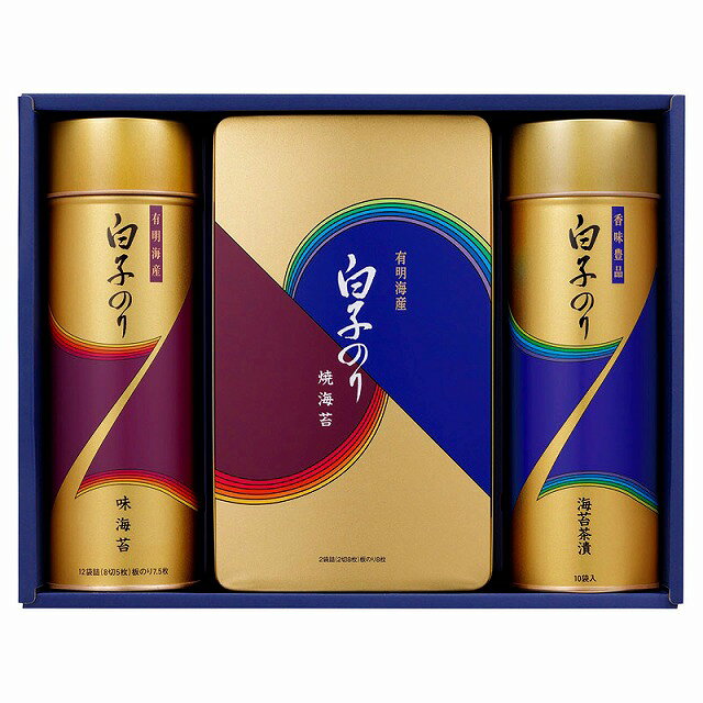 ●セット内容／味のり12袋詰（8切5枚）・焼のり2袋詰（2切8枚）・のり茶漬け（10袋）×各1●箱サイズ／24×31.5×8cm●賞味期間／常温3年●アレルゲン／乳・小麦・えび●重量／0.8kg有明海産の海苔詰合せギフトです。