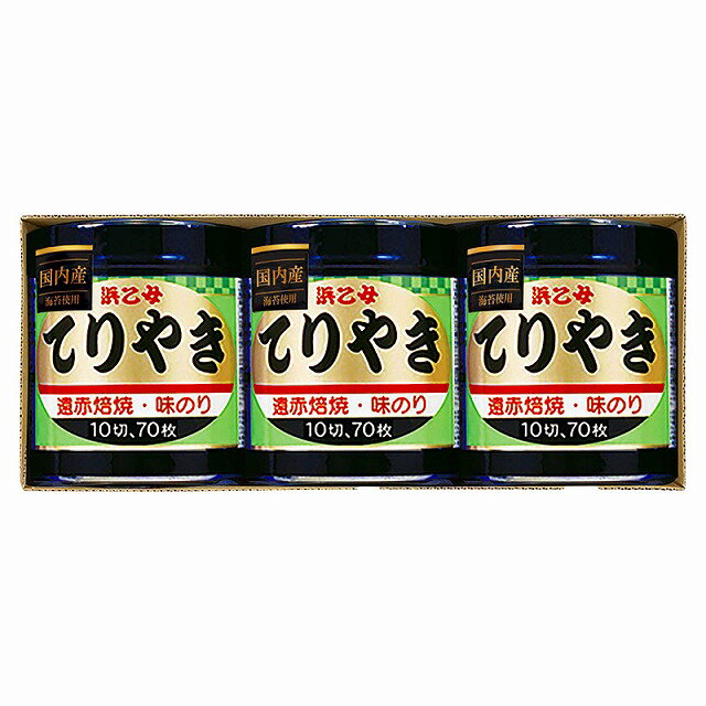 ●セット内容／味付のり（10切70枚）×3●箱サイズ／14.8×32.6×10.5cm●賞味期間／常温1年●アレルゲン／小麦・えび・かに●重量／0.5kg人気のてりやき詰合せギフトです。遠赤焙焼によってのりを均一に風味豊かに焼き上げました。...