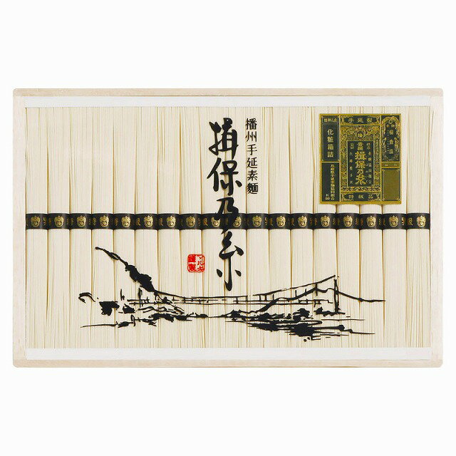 ●セット内容／そうめん（50g）×18束●箱サイズ／20.5×31.5×3.2cm●賞味期間／常温2年6ヶ月●アレルゲン／小麦●重量／1.2kg