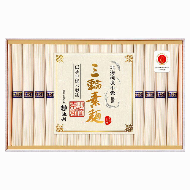 ●セット内容／三輪素麺（50g）×15束●箱サイズ／21.2×33.8×3.4cm●賞味期間／常温3年6ヶ月●アレルゲン／小麦●重量／0.9kg『大切なあの人へお取り寄せして届けたい、厳選素材の三輪素麺ギフト』