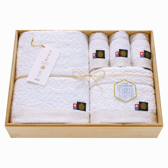 ●容量／1.2kg●材質／綿100%●セット内容／ハンドタオル（34×35cm）×3、バスタオル（60×120cm）・フェイスタオル（34×80cm）×各1●箱サイズ／30.6×41×12cm●原産国／日本●重量／1.2kgお慶びの七宝柄を...