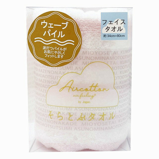●サイズ／34×80cm●容量／0.1kg●材質／綿100%●箱サイズ／14×10×10cm●原産国／日本●重量／0.1kg高級極細綿糸を特殊加工し（エアーフーリング?糸）。たっぷり空気をふくんで、雲のように柔らかく仕上げています。又 通常...