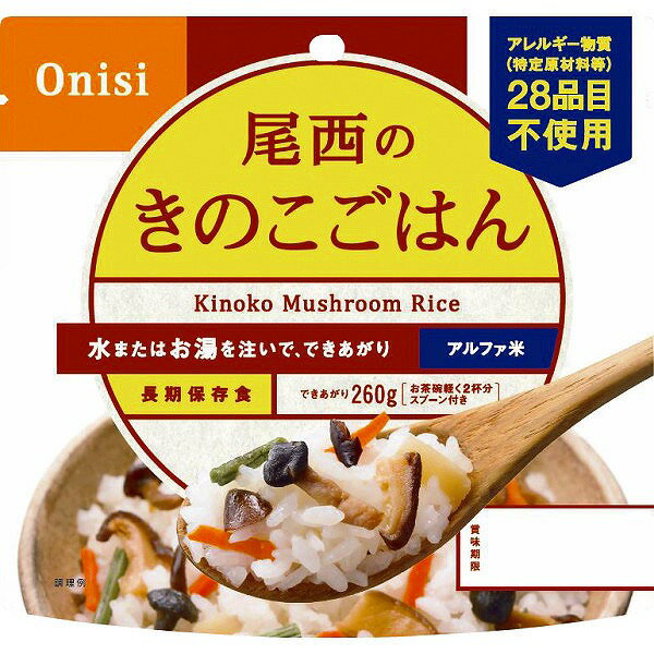 ●セット内容／●アルファ米きのこごはん100┣g┫※個袋毎にスプーン1本封入●賞味期間＝5年6ヶ月●箱サイズ／16×7×15.2cm●賞味期間／常温2008日
