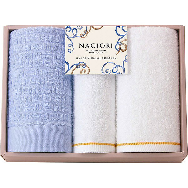 ●サイズ／●現品（フェイスタオル）約32×75┣cm┫・（ハンドタオル）約32×34┣cm┫●材質／●綿100％●セット内容／●フェイスタオル2枚・ハンドタオル1枚●箱サイズ／30×22×5cm●原産国／日本