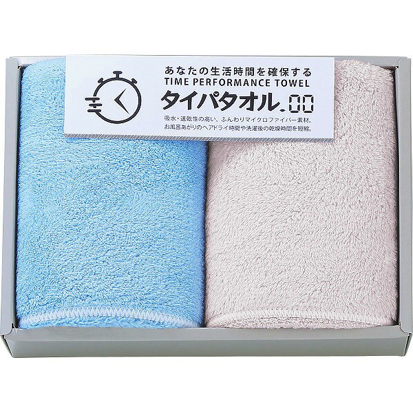 ●サイズ／●現品約34×80┣cm┫●材質／●ポリエステル85％・ナイロン15％●セット内容／●フェイスタオル2枚●箱サイズ／24.7×18.2×5cm●原産国／中国