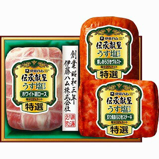 ●セット内容／●特選（ホワイトロースハム320┣g┫、燻しあらびきヴルスト160┣g┫、あらびき芳醇ウインナー80┣g┫×2）、焼豚二段加熱仕立て160┣g┫●箱サイズ／26.8×22.7×6.7cm●原産国／日本●重量／990g塩分25％...