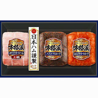 ●セット内容／●上級ホワイトロースハム340┣g┫、パストラミローフ128┣g┫、あらびきミートローフ128┣g┫●箱サイズ／16.8×28.8×8cm●原産国／日本●重量／596g長年愛され続けてきたハムの自信作。食卓に多彩なおいしさを広...
