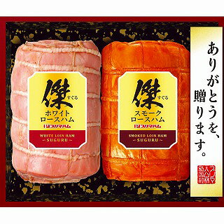 ●セット内容／●スモークロースハム500┣g┫、ホワイトロースハム500┣g┫●箱サイズ／21.1×18×9.7cm●原産国／日本●重量／1.2kg1本500gとボリュームたっぷりのギフトセットです。