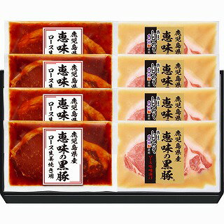 ●セット内容／●鹿児島県産恵味の黒豚（ロース味噌漬け80┣g┫×4、ロース生姜焼き用80┣g┫×4）（鹿児島県産黒豚肉使用）●箱サイズ／30.3×20.3×6.8cm●原産国／日本●重量／800g素材にこだわった豚ロース肉を風味豊かな味噌漬...