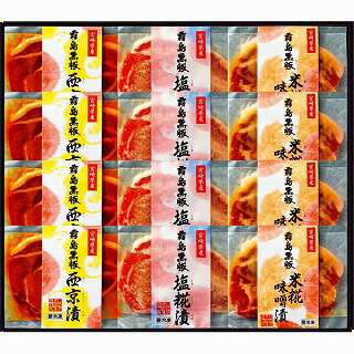 ●セット内容／●ロース米糀味噌漬80┣g┫×4、ロース西京漬80┣g┫×4、ロース塩糀漬65┣g┫×4●箱サイズ／27×27×5cm●原産国／日本●重量／1.2kgきめ細かい肉質が特徴の霧島黒豚ロース肉を3種類のたれで味付けしました。個包装...
