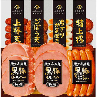 ●セット内容／●鹿児島県産恵味の黒豚（特選ロースハム50┣g┫・特選ももハム50┣g┫・あらびきウインナー80┣g┫）、ちぎりかまぼこ75┣g┫、ごぼう天105┣g┫、上棒天90┣g┫、特上揚135┣g┫●箱サイズ／28.5×22.9×8....