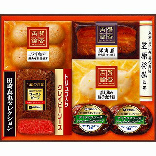 ●セット内容／●「賛否両論」（つくねの蕪みぞれ仕立て180┣g┫、蒸し鶏の柚子出汁餡150┣g┫、豚角煮香味醤油仕立て130┣g┫）、「田崎真也セレクション」（低温真空調理ローストビーフ（もも）200┣g┫、クリームチーズ入りデミグラスソー...