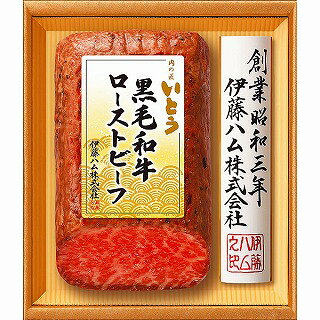 ●セット内容／●国産黒毛和牛ローストビーフ420┣g┫●箱サイズ／14.5×16.9×6.6cm●原産国／日本●重量／530g　申し込み7／31までデパ地下で展開している「肉の匠いとう」。　　　　　　　　　　　　　　　　　　　　　　　　　　...