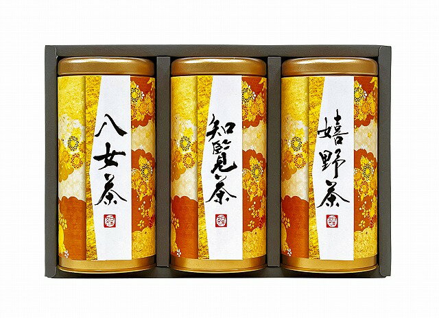 ●材質／●セット内容／八女茶60g・知覧茶80g・嬉野茶60g●箱サイズ／箱160×235×75mm●賞味期間／365日間●原産国／JPN●重量／570g日本各地の銘茶を詰合せました。