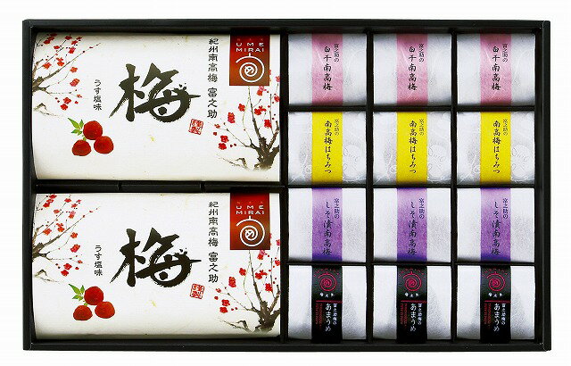 ●材質／●セット内容／富之助の南高梅はちみつ（8g×3）・富之助のあまうめ（8g×3）・富之助のしそ漬南高梅（8g×3）・富之助の南高梅うす塩味（80g×2）・富之助の白干南高梅（8g×3）●箱サイズ／箱220×346×45mm●賞味期間／...