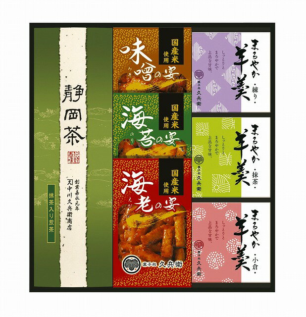 ●材質／●セット内容／抹茶入り煎茶80g・あられ（海老・海苔・味噌）各12g・羊かん（抹茶・練り・小倉）各60g 【小麦・えび】●箱サイズ／箱292×277×42mm●賞味期間／240日間●原産国／JPN●重量／625g国産米だけで作った3...