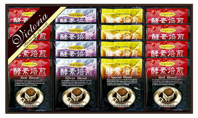 ●材質／●セット内容／ドリップコーヒーブレンド（シルバー×4・スペシャル×4・レッド×8）各8g●箱サイズ／箱260×433×37mm●賞味期間／540日間●原産国／JPN●重量／360gコーヒーがある、至福のひととき。 酵素焙煎コーヒーと...