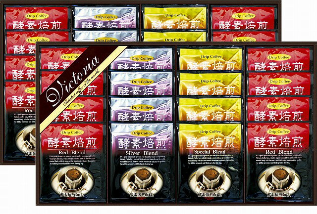 ●材質／●セット内容／ドリップコーヒーブレンド（シルバー×8・スペシャル×8・レッド×16）各8g●箱サイズ／箱260×433×78mm●賞味期間／540日間●原産国／JPN●重量／760gコーヒーがある、至福のひととき。 酵素焙煎コーヒー...