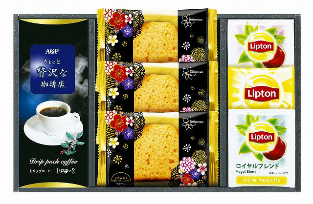 ●材質／●セット内容／AGFちょっと贅沢な珈琲店スペシャルブレンド（7g×2袋）・リプトンティーバッグ（イエローラベル2g・セイロン2.2g・ロイヤルブレンド2.2g）・金澤兼六製菓オリジナルケーキ（プレーン）×3 【卵・乳成分・小麦】●箱...