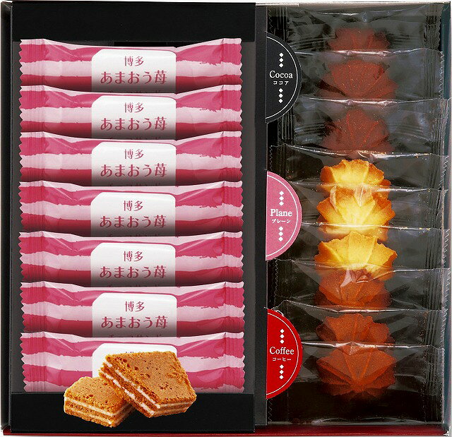 ●セット内容／はかたあまおう苺チョコサンド×7・絞りクッキー（ココア・プレーン・コーヒー）各3 【卵・乳成分・小麦】●箱サイズ／箱210×185×45mm●賞味期間／180日間●原産国／JPNティータイムにぴったり♪ちょうど良い食べきりサイ...