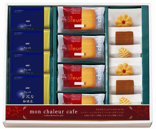 ●セット内容／レーズンサンド×4・紅茶リーフ×2・花型いちご×2・アメリカン×2・AGFちょっと贅沢な珈琲店ドリップパック スペシャルブレンド×4 【卵・乳成分・小麦】●箱サイズ／箱280×320×40mm●賞味期間／150日間●原産国／J...
