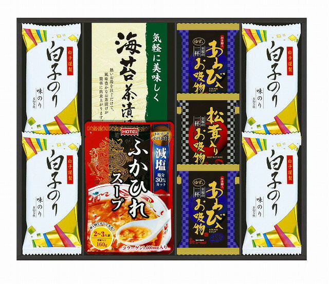 ●セット内容／ふかひれスープ160g・あわび入お吸い物×2・松茸入りお吸い物・丸美屋のり茶漬け（6g×2袋）・白子のり（8切5枚）×4 【卵・乳成分・小麦・えび】●箱サイズ／箱292×363×42mm●賞味期間／365日間●原産国／JPN●...