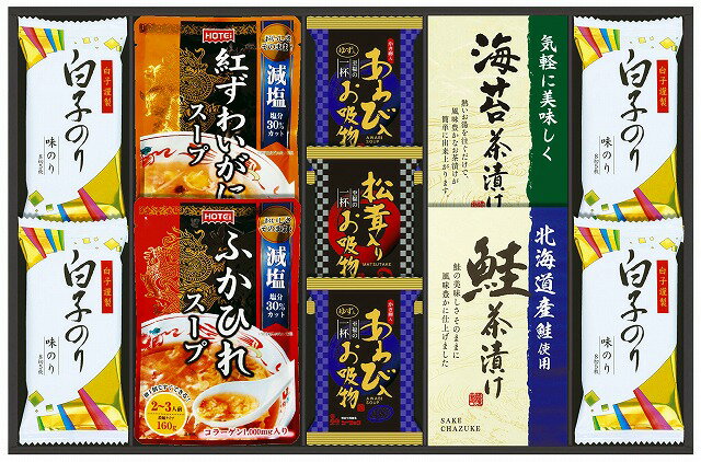 ●セット内容／（ふかひれスープ・紅ずわいがにスープ）各160g・あわび入お吸い物×2・松茸入りお吸い物・北海道産鮭茶漬け（4g×2袋）・丸美屋のり茶漬け（6g×2袋）・白子のり（8切5枚）×4 【卵・乳成分・小麦・えび・かに】●箱サイズ／箱...