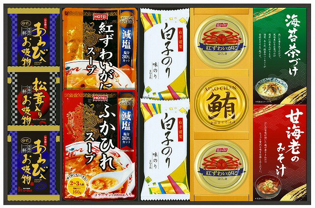●セット内容／（ふかひれスープ・紅ずわいがにスープ）各160g・紅ずわいがにほぐし身55g×2・鮪油漬フレーク70g・あわび入お吸い物×2・松茸入りお吸い物・甘海老みそ汁（7.5g×2袋）・丸美屋のり茶漬け（6g×4袋）・白子のり（8切5枚...