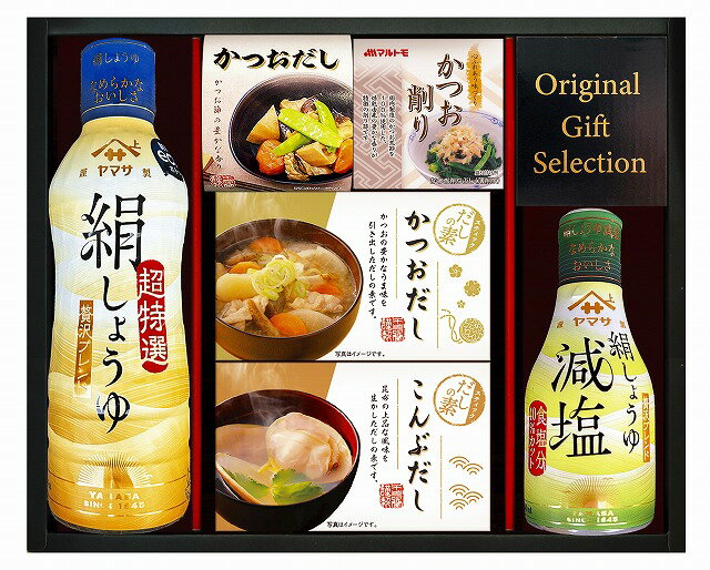 ●セット内容／ヤマサ絹しょうゆ450ml・ヤマサ絹しょうゆ減塩200ml・かね七かつおだし（4g×5）・かね七こんぶだし（4g×5）・マルトモかつおパック（0.7g×3）・シーラックかつおだし（4g×3） 【乳成分・小麦】●箱サイズ／箱25...