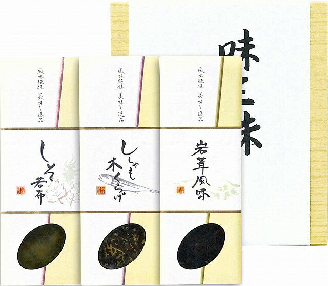 ●セット内容／（岩茸風味・しそ若布・ししゃも木くらげ）各80g 【小麦】●箱サイズ／箱205×180×23mm●賞味期間／365日間●原産国／JPN●重量／320g瀬戸内海に浮かぶお醤油のふるさと小豆島で海の幸・山の幸を丹念に炊き上げた佃煮...