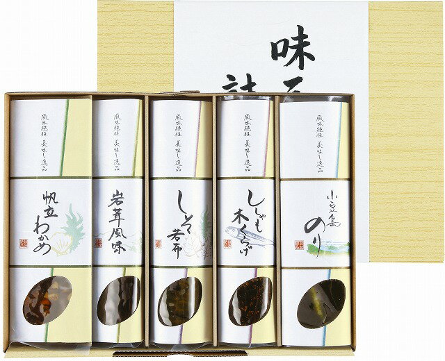 ●セット内容／（岩茸風味・しそ若布・ししゃも木くらげ・小豆島のり・帆立わかめ）各80g 【小麦】●箱サイズ／箱205×265×23mm●賞味期間／365日間●原産国／JPN●重量／510g瀬戸内海に浮かぶお醤油のふるさと小豆島で海の幸・山の...