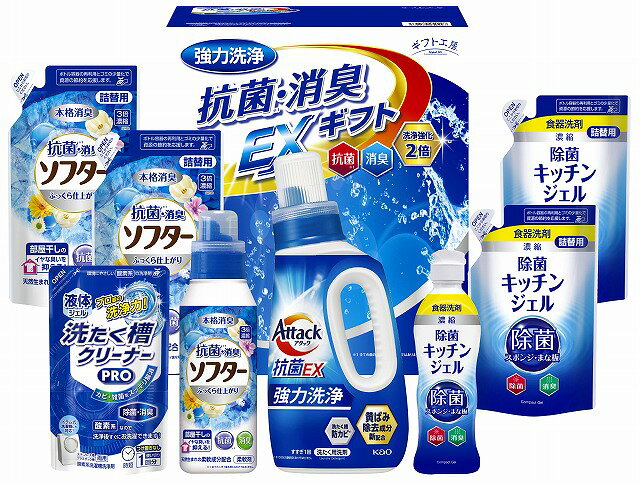 ●セット内容／アタック抗菌EX750g・抗菌消臭ソフター（本体350g・詰替300g×2）・除菌キッチンジェル（本体200ml・詰替160ml×2）・液体洗たく槽クリーナーPRO200g●箱サイズ／箱280×243×174mm●原産国／JP...