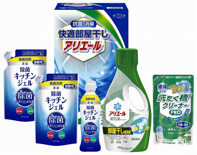 ●セット内容／アリエールジェル部屋干し超消臭700g・除菌キッチンジェル（本体200ml・詰替160ml×2）・液体洗たく槽クリーナーPRO200g●箱サイズ／箱275×178×145mm●原産国／JPN●重量／1910g生乾き臭・カビ臭に...